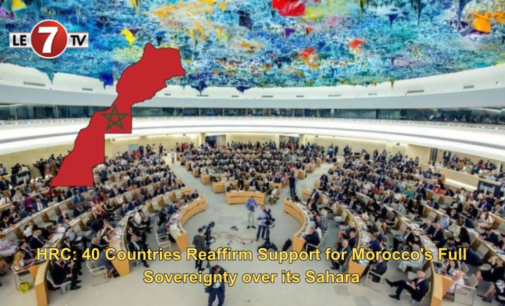HRC: 40 Countries Reaffirm Support for Morocco’s Full Sovereignty over ...