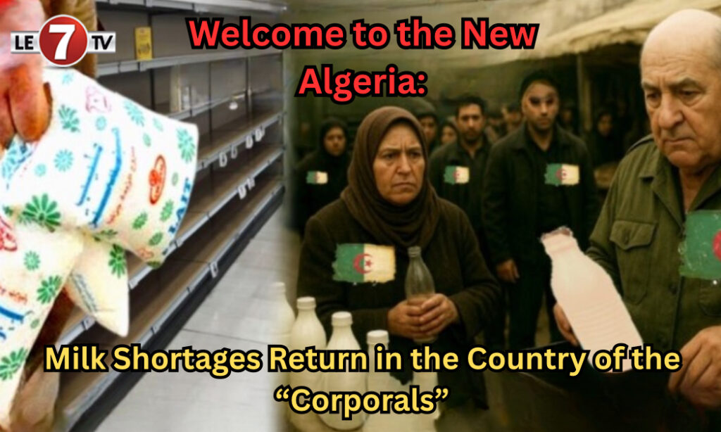 Welcome to the New Algeria: Milk Shortages Return in the Country of the ...