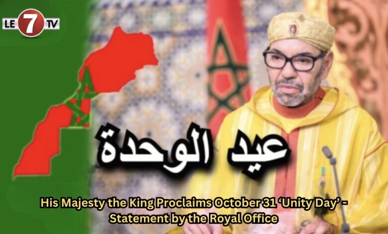 His Majesty the King Proclaims October 31 ‘Unity Day’ – Statement by ...